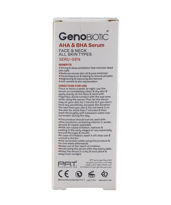 سرم آلفا و بتا هیدروکسی اسید ژنوبایوتیک Geno Biotic مناسب صورت و گردن ...